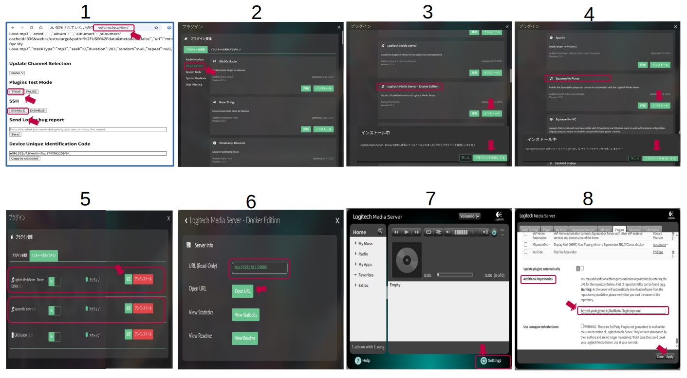 volumio-raspberry-pi-radiko